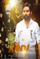 Kodi - Event Cinemas