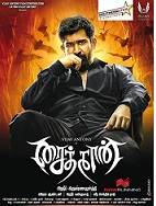 Saithan - Event Cinemas