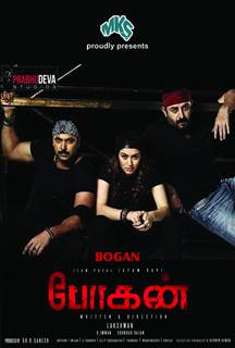 Bogan - Event Cinemas