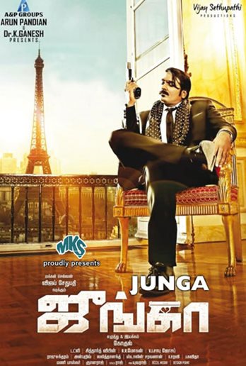 Junga - Event Cinemas