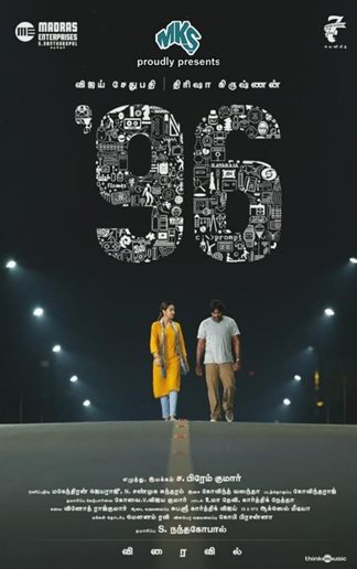 96 - Event Cinemas