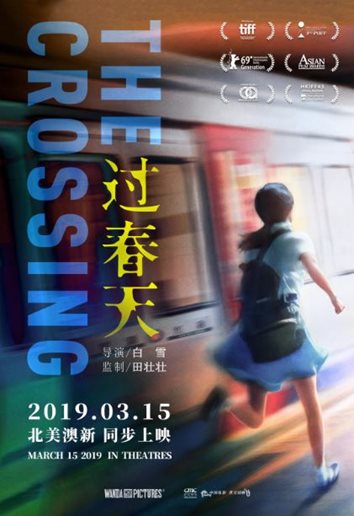 The Crossing - Event Cinemas