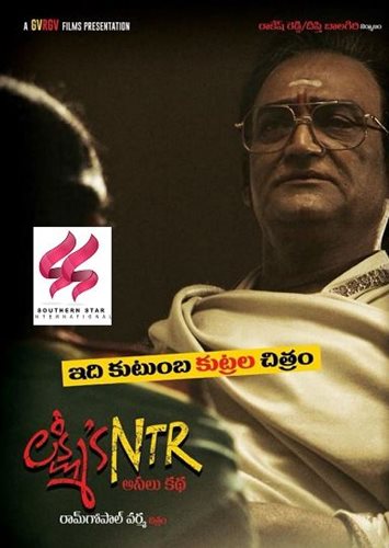 Lakshmi's NTR - Event Cinemas