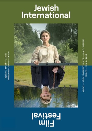 JIFF - Bigger - Event Cinemas