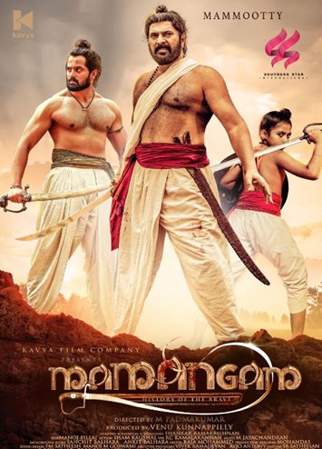 Mamangam - Event Cinemas