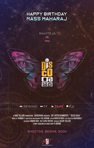 Disco Raja - Event Cinemas