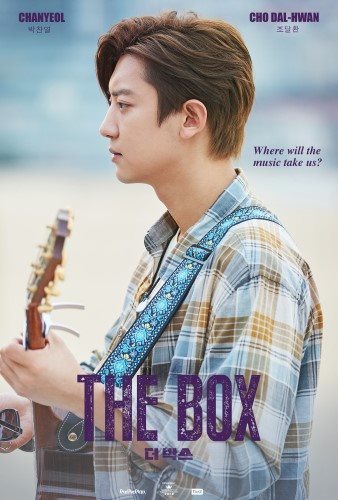 The Box - Event Cinemas