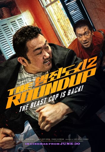 The Roundup - Event Cinemas