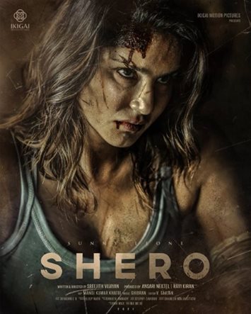 Shero Hindi - Event Cinemas