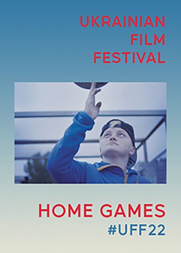UFF - Home Games - Event Cinemas
