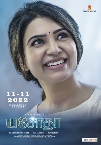 yashoda-tamil-event-cinemas