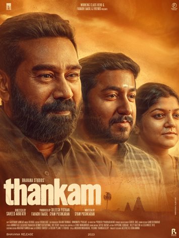 Thankam - Event Cinemas