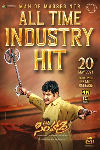Simhadri - Event Cinemas