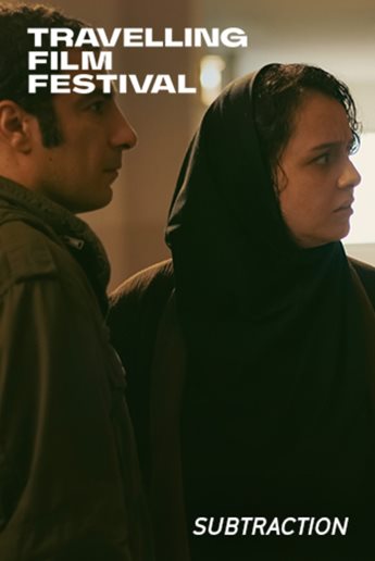 TFF - Subtraction - Event Cinemas