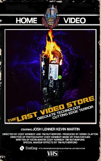 MF - The Last Video Store - Event Cinemas