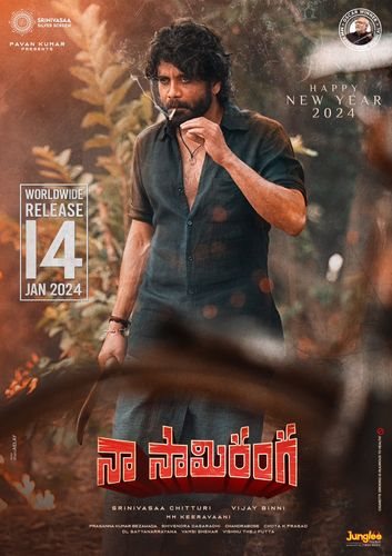 Naa Saami Ranga - Event Cinemas