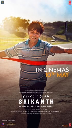 Srikanth - Event Cinemas