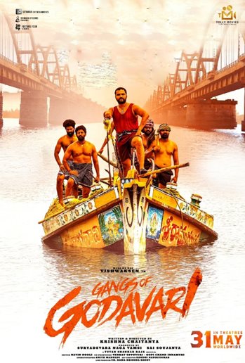 Gangs of Godavari - Event Cinemas