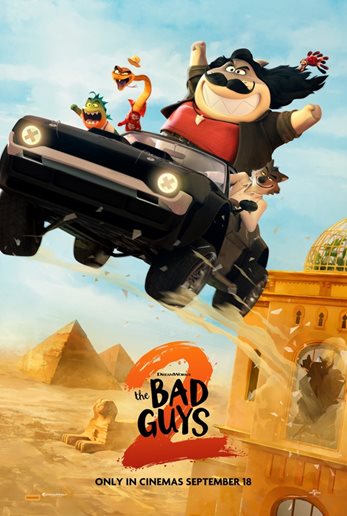 BCC CINEMAS - Strathpine Centre