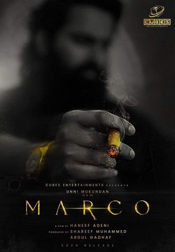 Marco - Event Cinemas