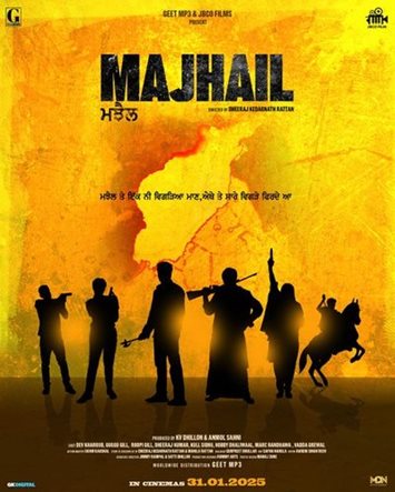 Majhail - Event Cinemas