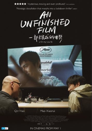 An Unfinished Film - Event Cinemas